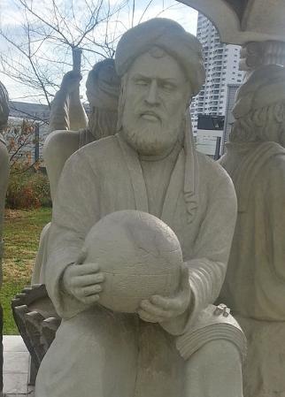 Al Biruni and the Size of the Earth – ThatsMaths